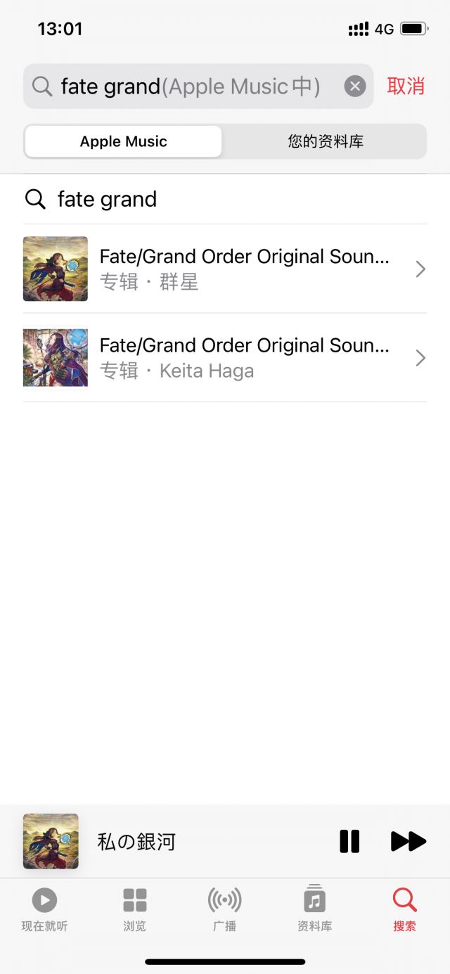 [国服]虽然大伙已经在其他平台听了一年的OST…(安卓也能用 NGA玩家社区