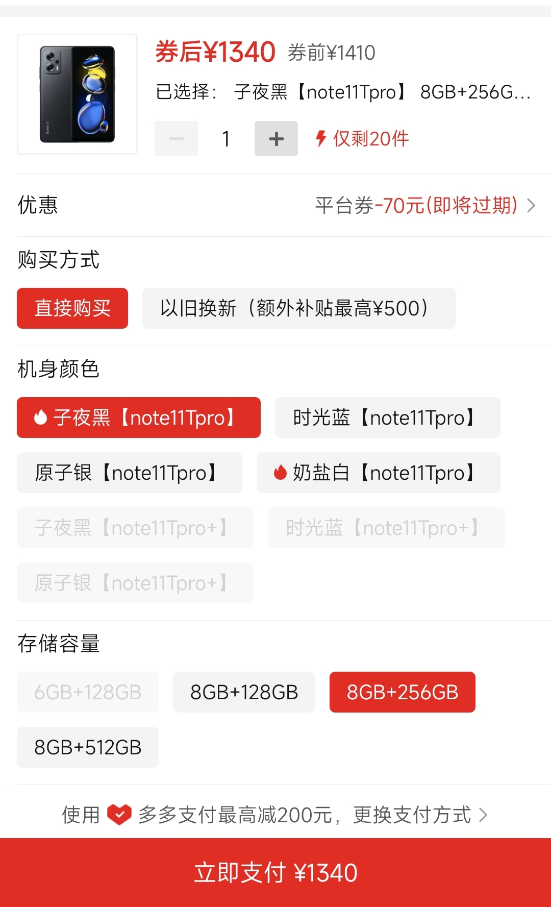 mate30是真的耐摔 NGA玩家社区
