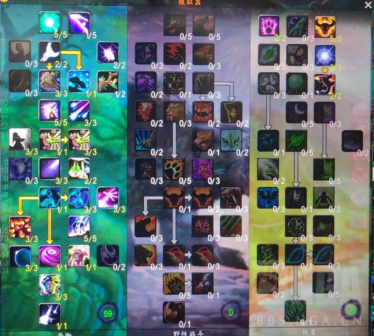 [鸟德] 咕有云：P3阶段鸟德如何极限输出 178