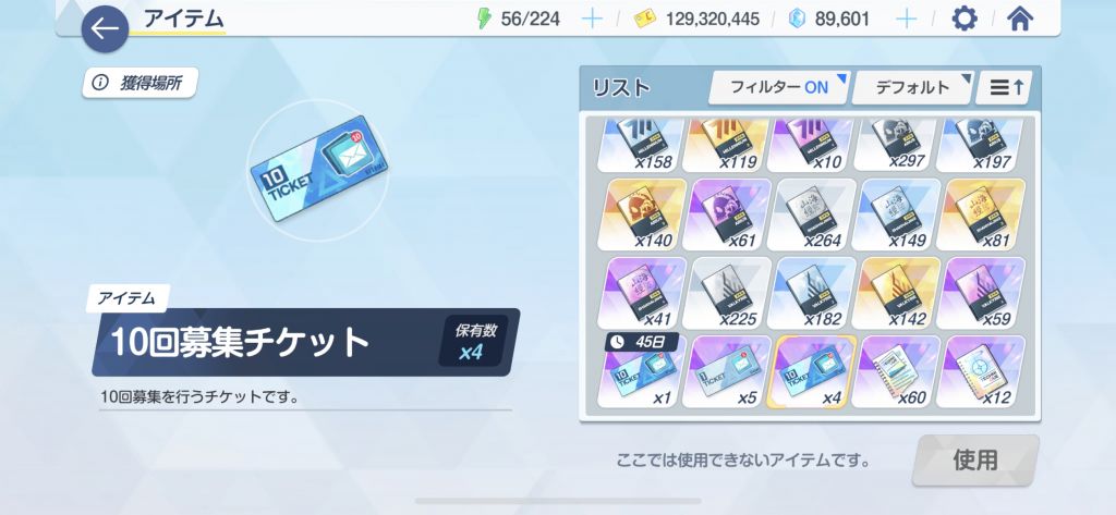 [日服][萌新氵]应该为fes留几个井；水白子抽取价值 NGA玩家社区