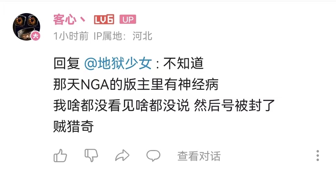 S23赛季啥时候开始 NGA玩家社区