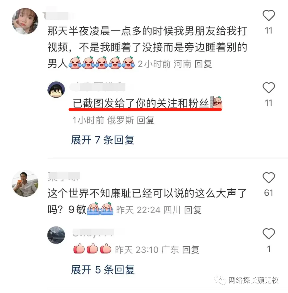 xhs刷到的，很难评判(后续来了) NGA玩家社区