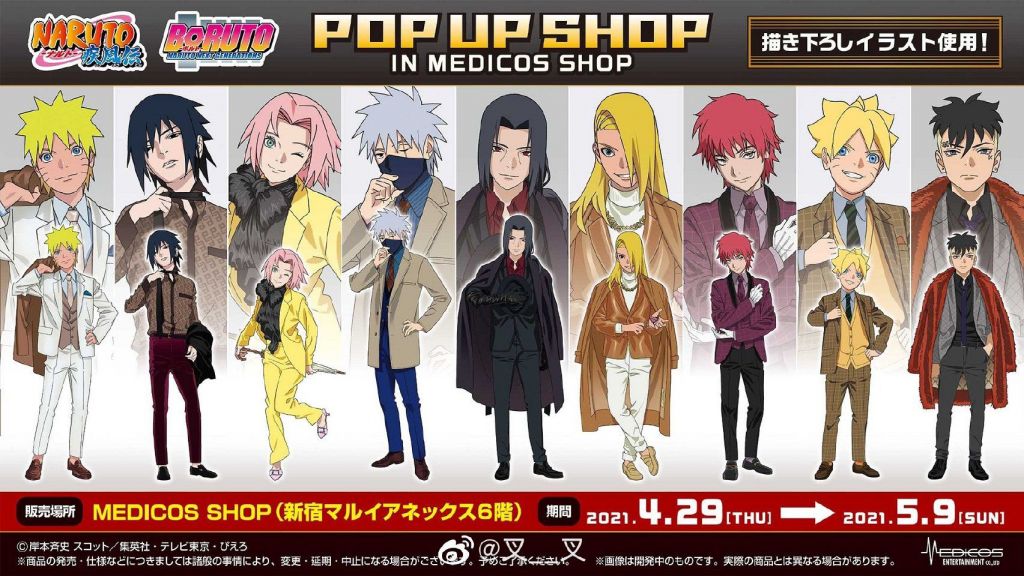 EVA&火影忍者对比处刑 服装品牌funtos联动图 NGA玩家社区