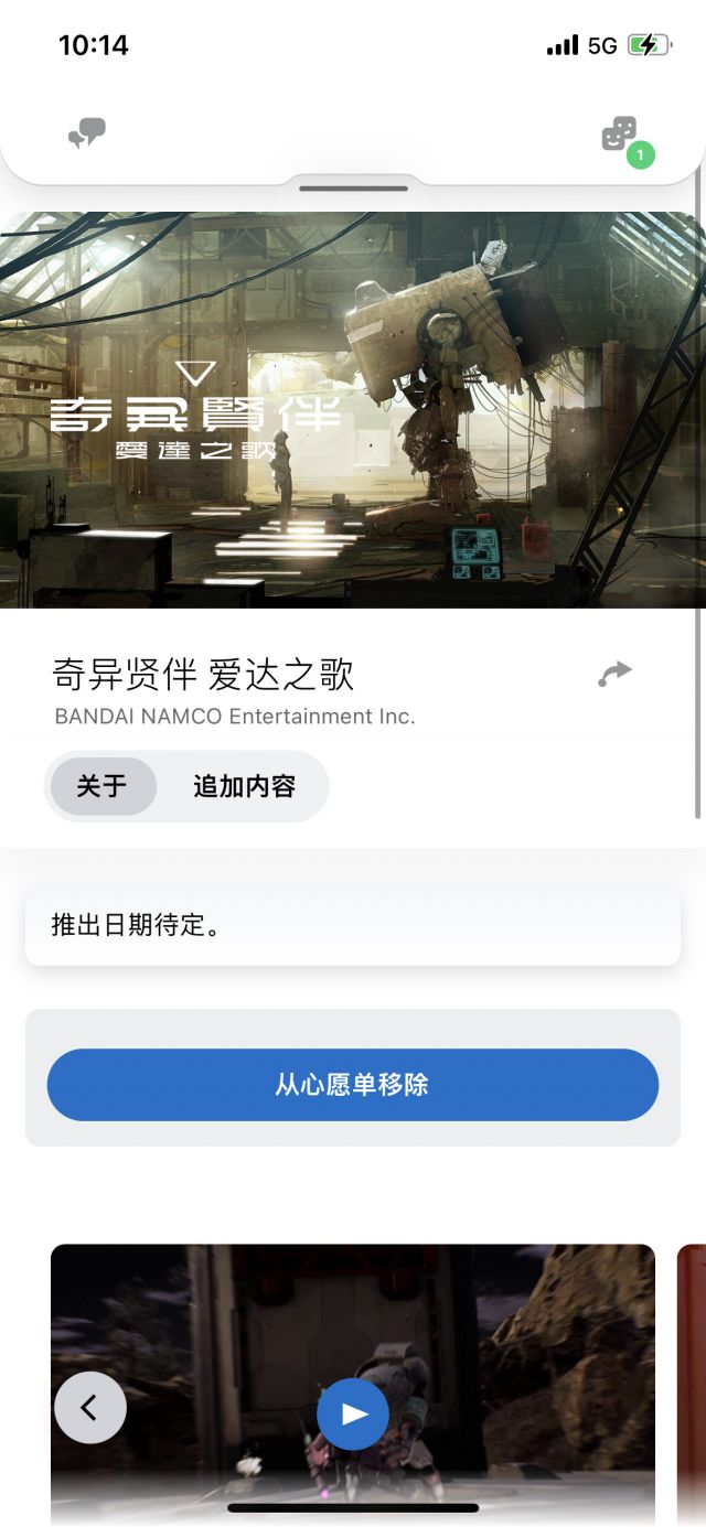 synduality这中文翻译也太怪了 NGA玩家社区