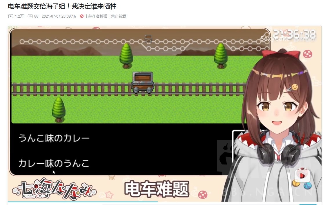 [gal氵]咖喱和翔的梗流传的这么远吗？都到霓虹去了？ NGA玩家社区