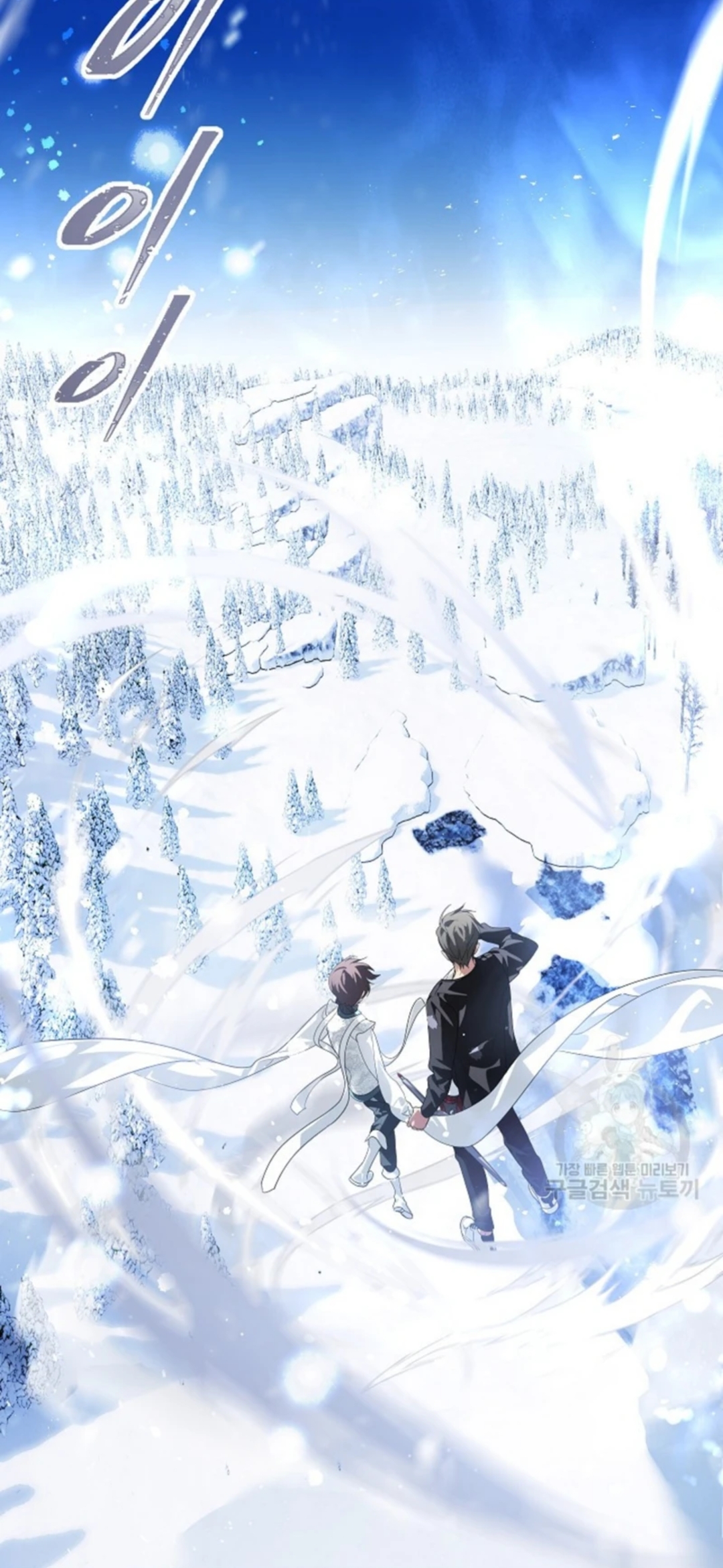 SSS级死而复生的猎人漫画更新了！ NGA玩家社区