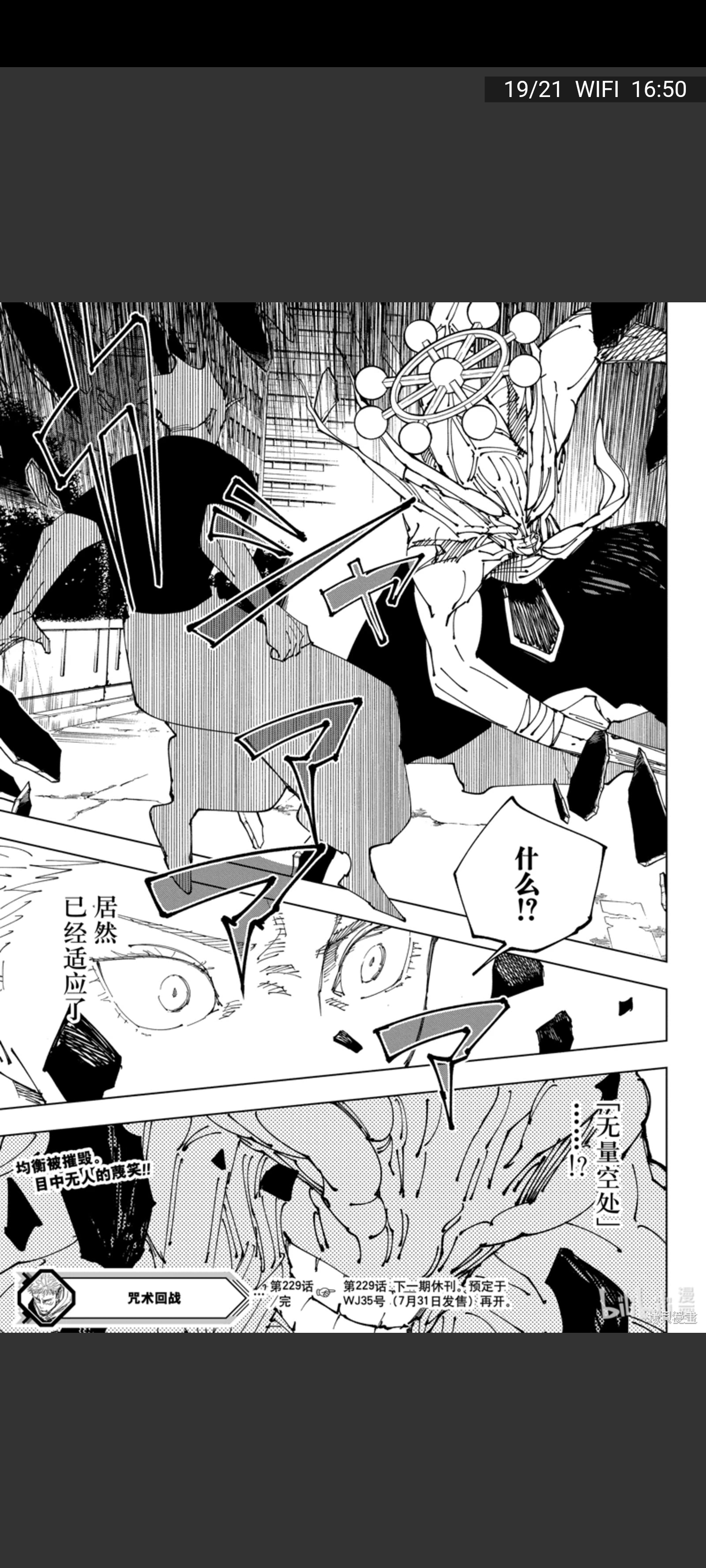 jjxx还有什么活，下一期又休 NGA玩家社区