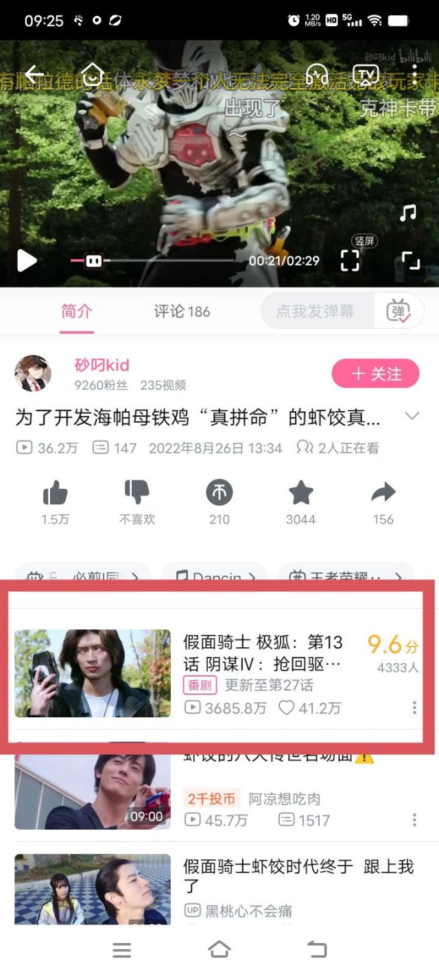 [假面骑士]这个封面xswl，哈哈哈哈 NGA玩家社区