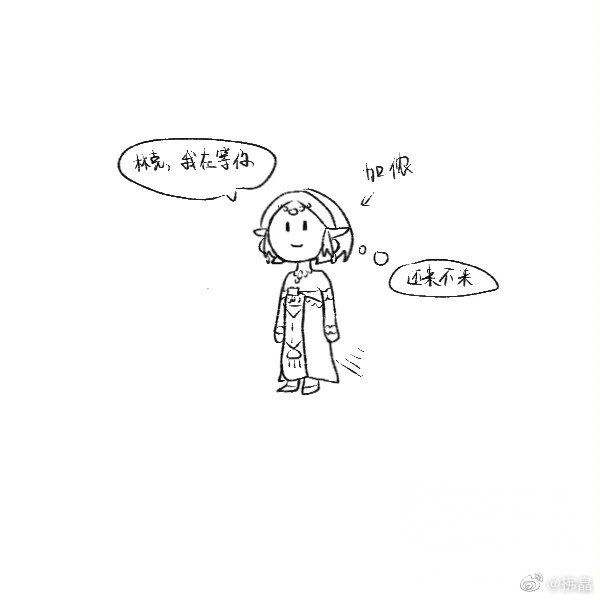 [XP氵]玩王国之泪迷上了林克X假塞尔达的CP NGA玩家社区