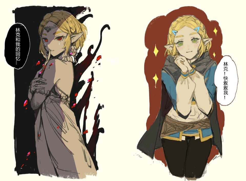 [XP氵]玩王国之泪迷上了林克X假塞尔达的CP NGA玩家社区