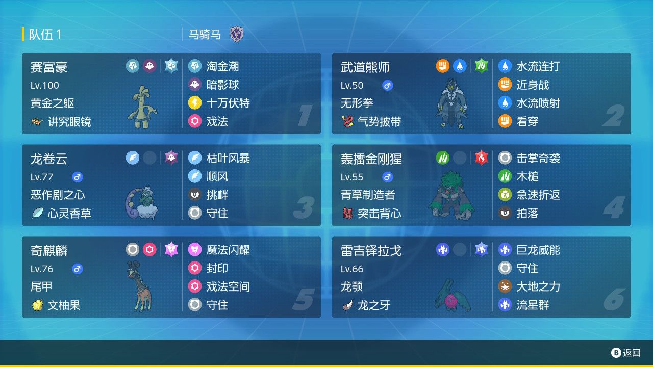 有没有那种直接252大法的对战阵容推荐啊 NGA玩家社区