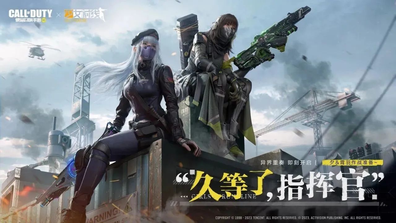 [codm联动氵]正式漏脸+b站投稿活动 NGA玩家社区