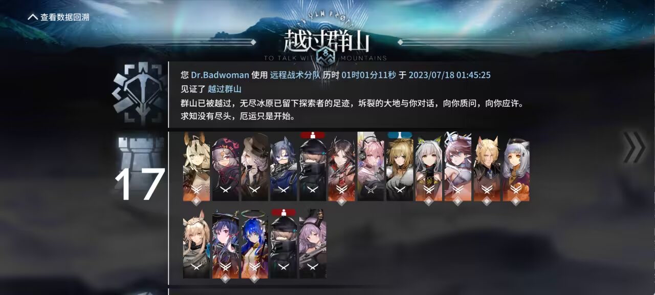 [集成战略]最后一个摸完n15的 178