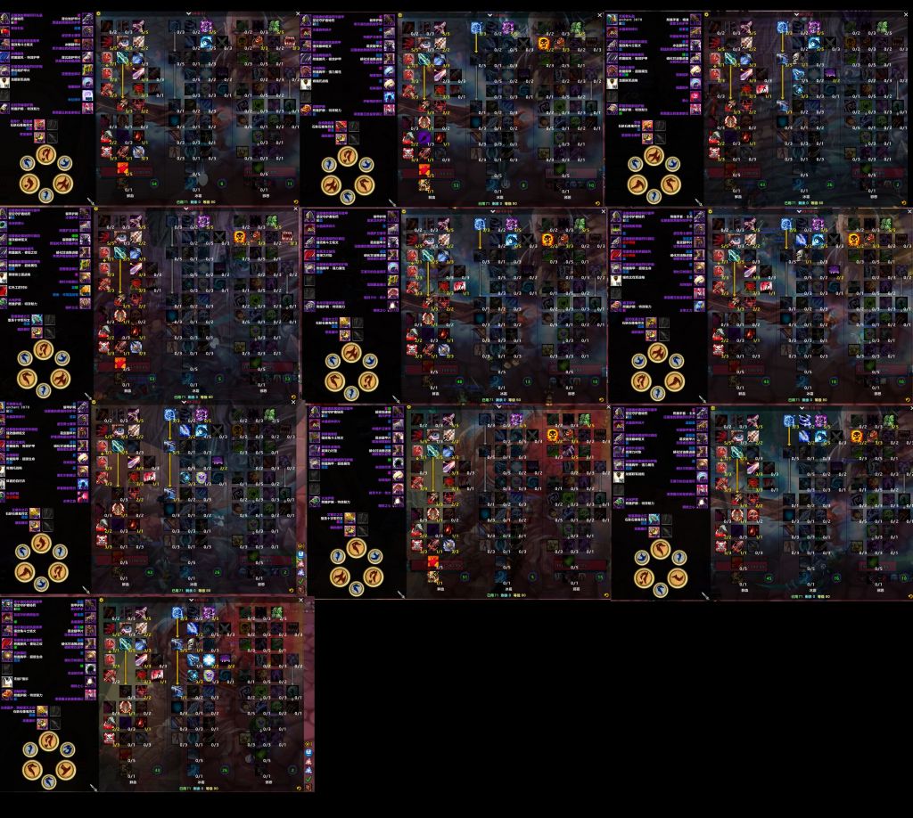 路边随便点开10个dkt天赋，没有两个相同的 178