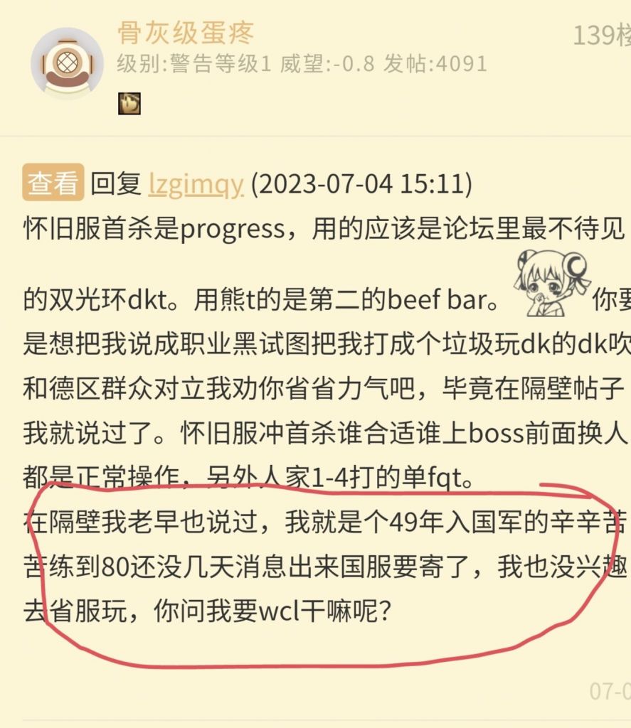 Dkt 冰触仇恨从哪里提高呢 178