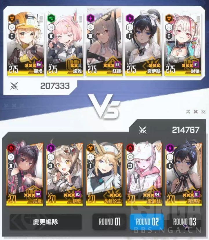 [日服]jjc疑问，长发怎么样才不被红莲秒 NGA玩家社区