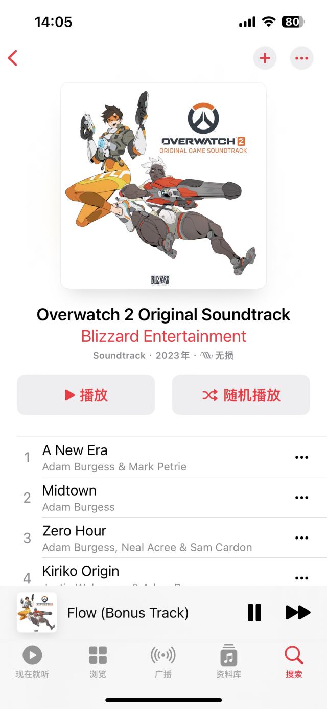 [新闻] 二代守望先锋的OST音乐集在Spotify发布 NGA玩家社区