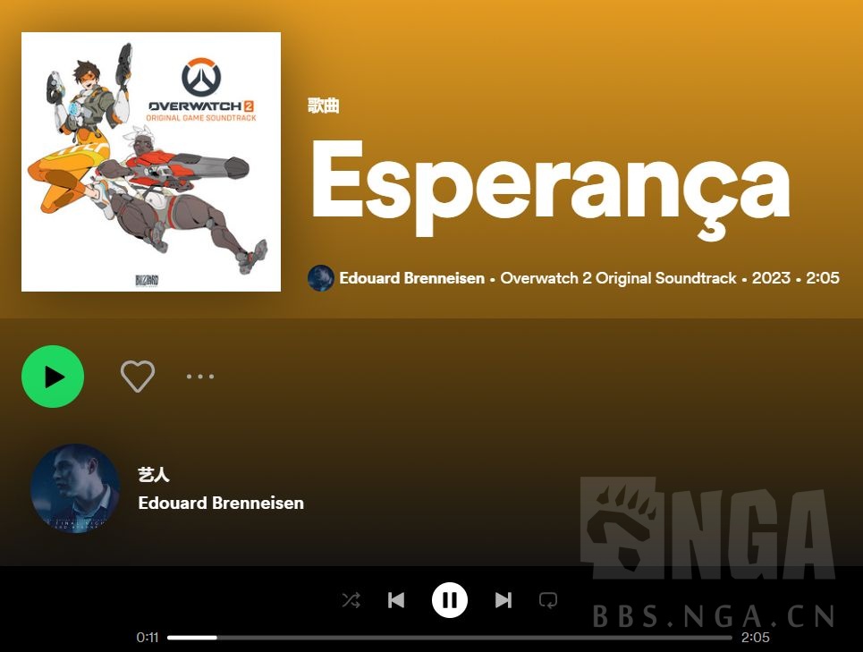 [新闻] 二代守望先锋的OST音乐集在Spotify发布 NGA玩家社区
