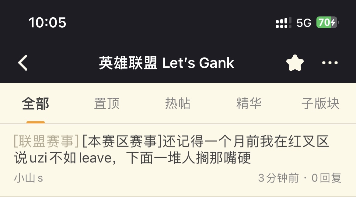 [本赛区赛事]每次说uzi都有人提出来远远不如礼物 NGA玩家社区