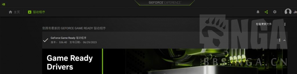 MHW独显占用率低 178