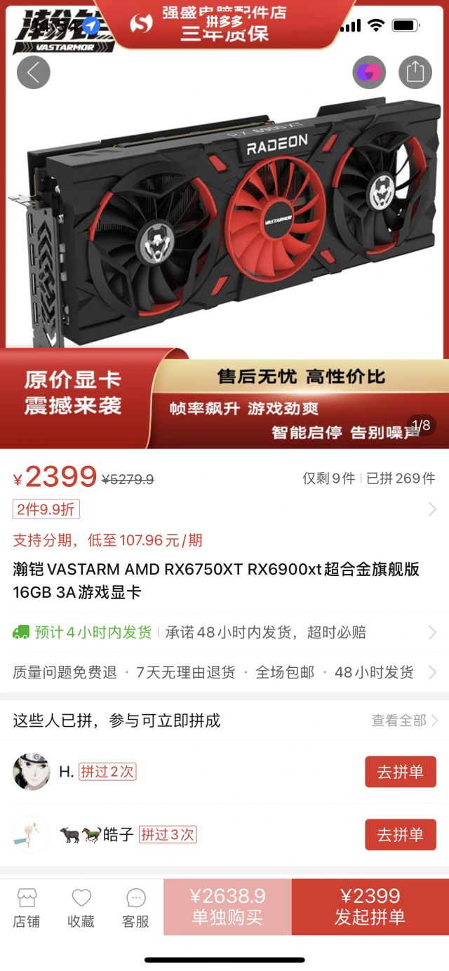 求购显卡 4060/60ti/3060ti/6750xt NGA玩家社区