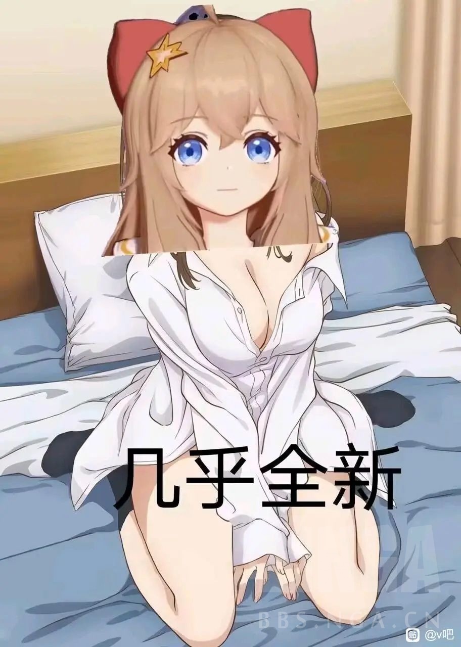 网文是不是比较介意LKD女主？ NGA玩家社区