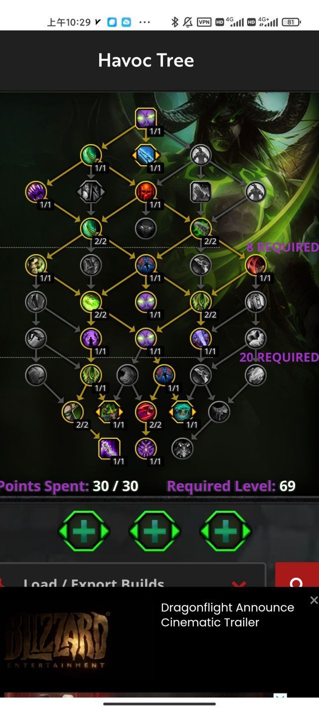 [10.1][浩劫][PVE]萌新浩劫dh求助 NGA玩家社区