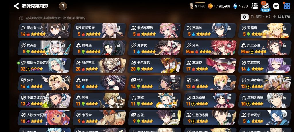 [不懂就问]内附box 无晒 请教几个优先问题关于备战rta 178