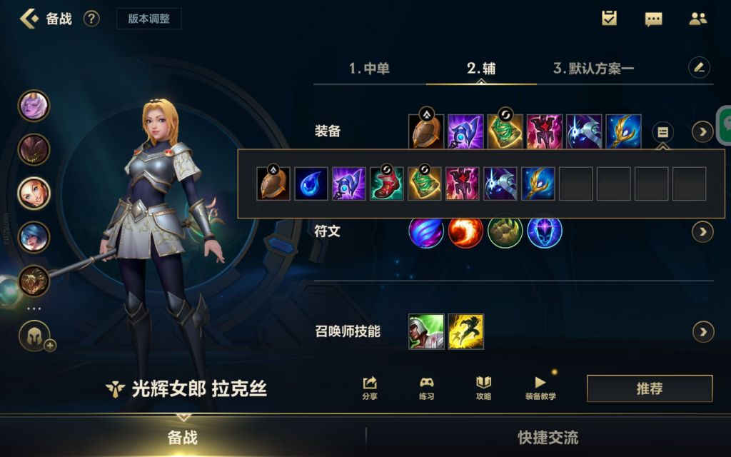 xdm帮我看看出装 NGA玩家社区