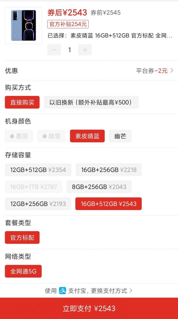 求助红米K60和12T选择(长辈用) NGA玩家社区
