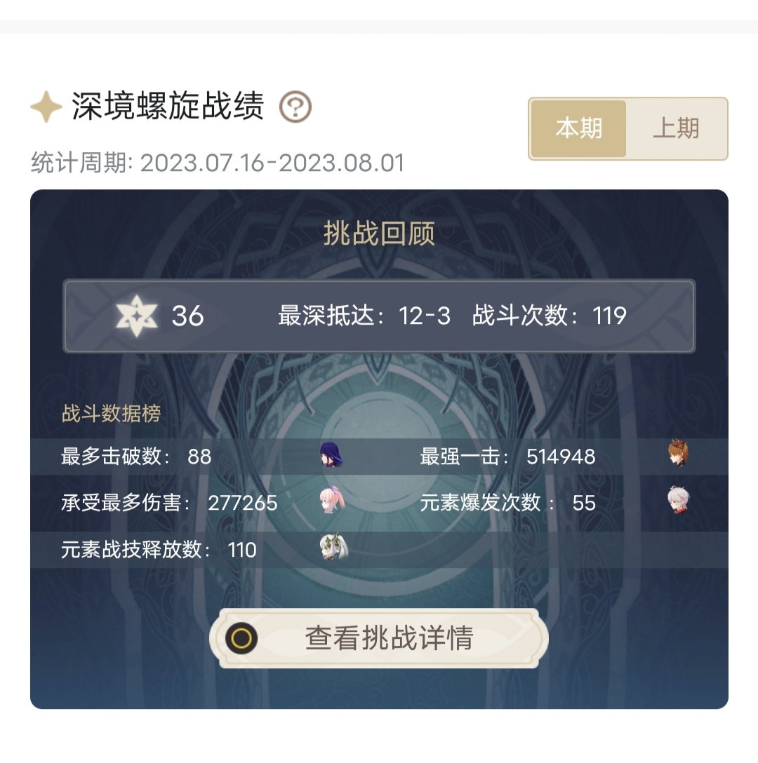 [实战氵] 搬下自己打的，2命万达下半81 NGA玩家社区