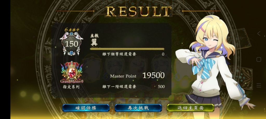 [约战]约个bo10，结晶教打上版本葬送死(打完了，结晶4葬送6 NGA玩家社区