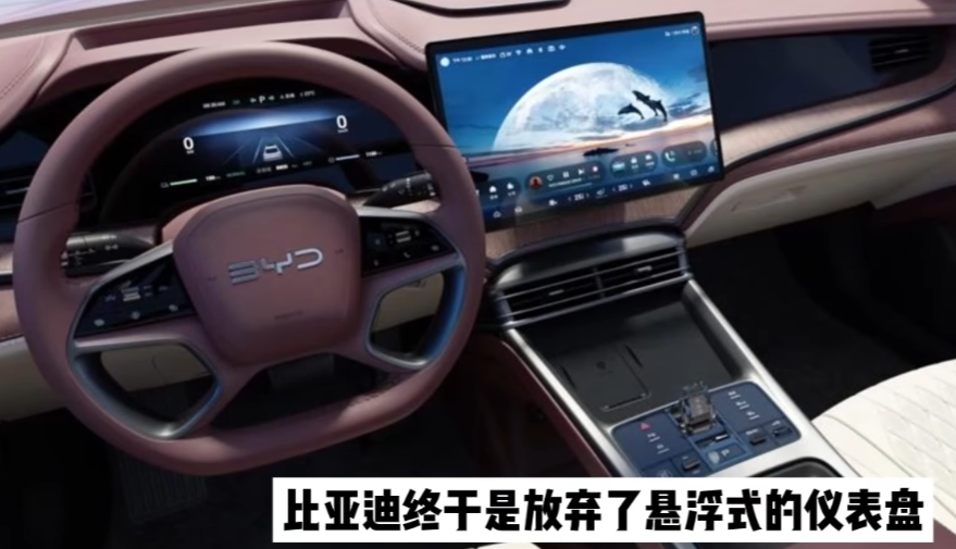 海豹DMI实车来了，看看成色，卖多少能吹？ NGA玩家社区