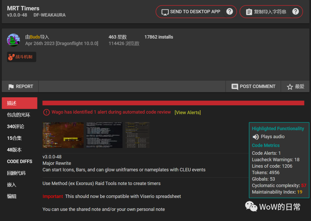 [插件/宏/工具] MRT Note Loader使用教程，大秘境内可自动载入战术板分配任务了 178
