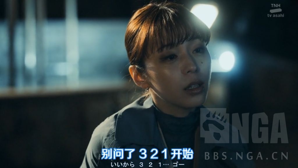 电锯人舞台剧，平野绫出演mqm 178