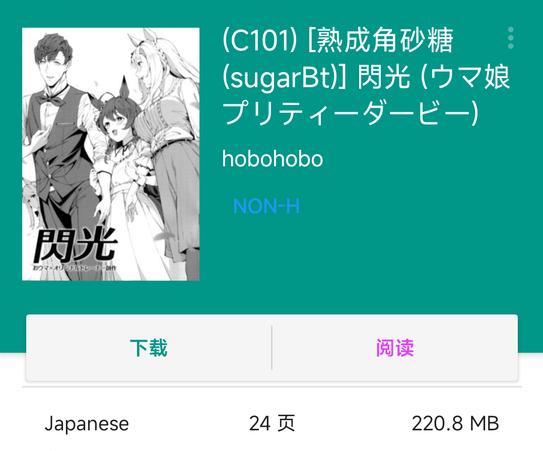 [讨论] 你们有没有那种觉得很涩很符合XP却涩不起来的角色？ NGA玩家社区