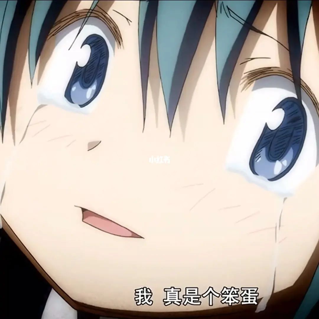 [总集篇]新时代emo大赏？ NGA玩家社区