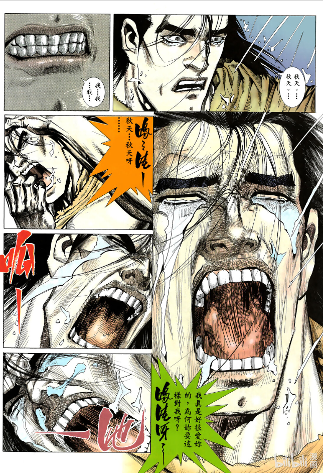 [总集篇]新时代emo大赏？ NGA玩家社区