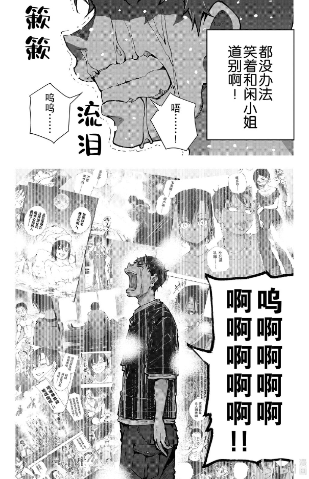 [总集篇]新时代emo大赏？ NGA玩家社区