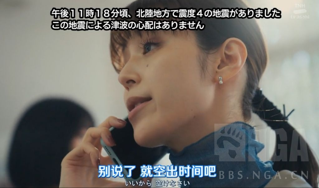 电锯人舞台剧，平野绫出演mqm 178