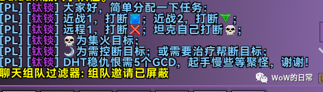 [WA] [汉化] S4赛季大秘境自动标记WA 汉化ande原版 NGA玩家社区