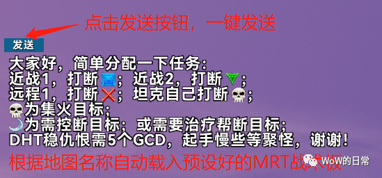 [WA] [汉化] S4赛季大秘境自动标记WA 汉化ande原版 NGA玩家社区