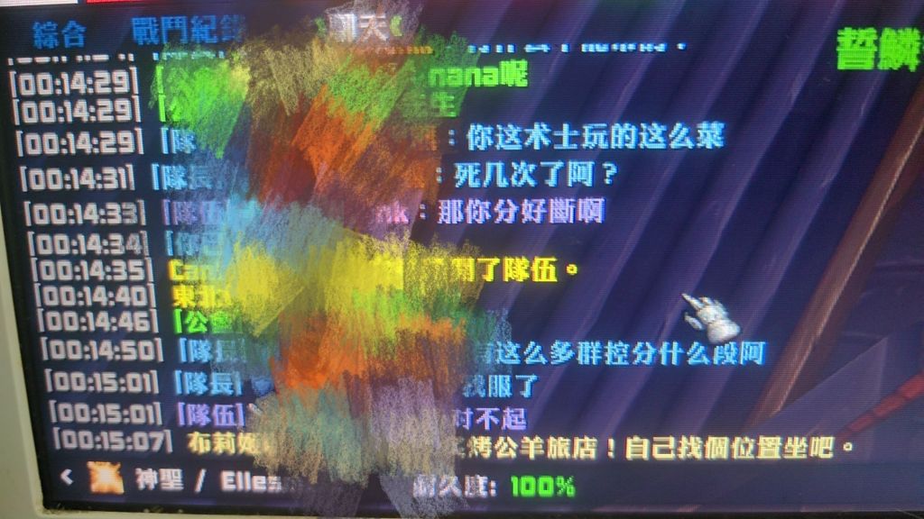 重生之我在打mdi 178