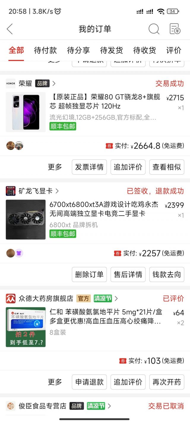 2k5~3k元的矿3080 10g是性价比优解么？ NGA玩家社区