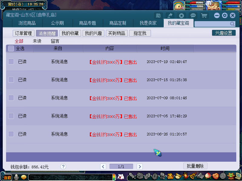 175单开带队收益还是挺可观的 NGA玩家社区