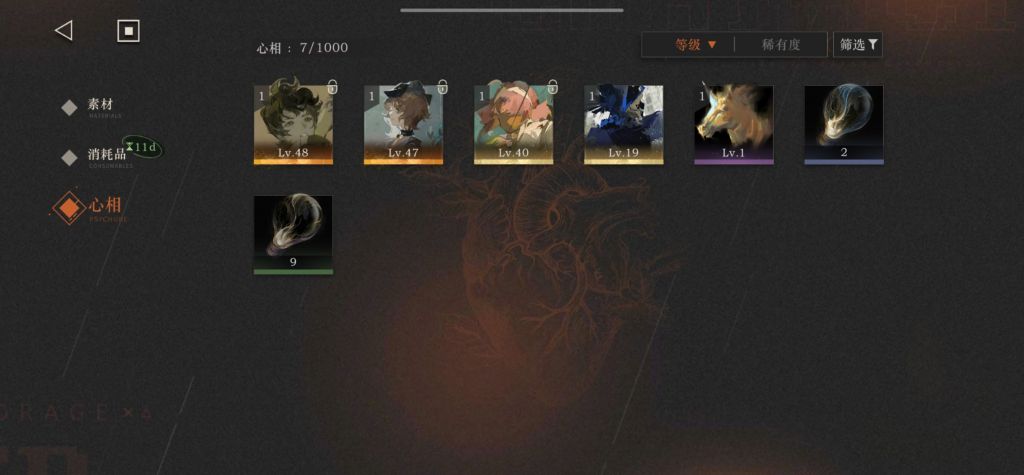 [闲谈交流]这期深梦buf才是在抬梅兰妮吧 NGA玩家社区