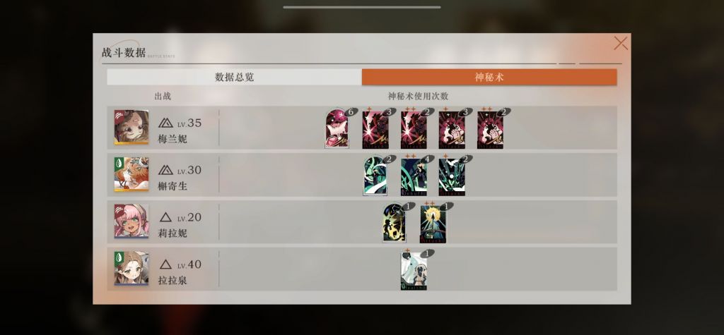 [闲谈交流]这期深梦buf才是在抬梅兰妮吧 NGA玩家社区