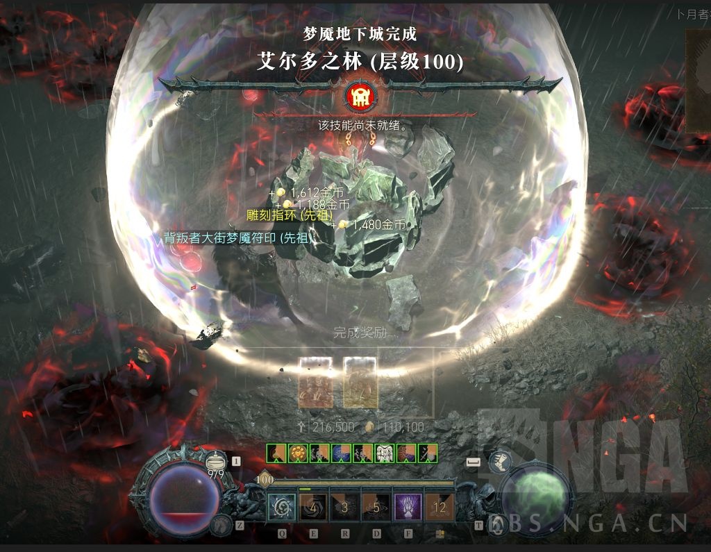 残血盾,还是过了100. NGA玩家社区