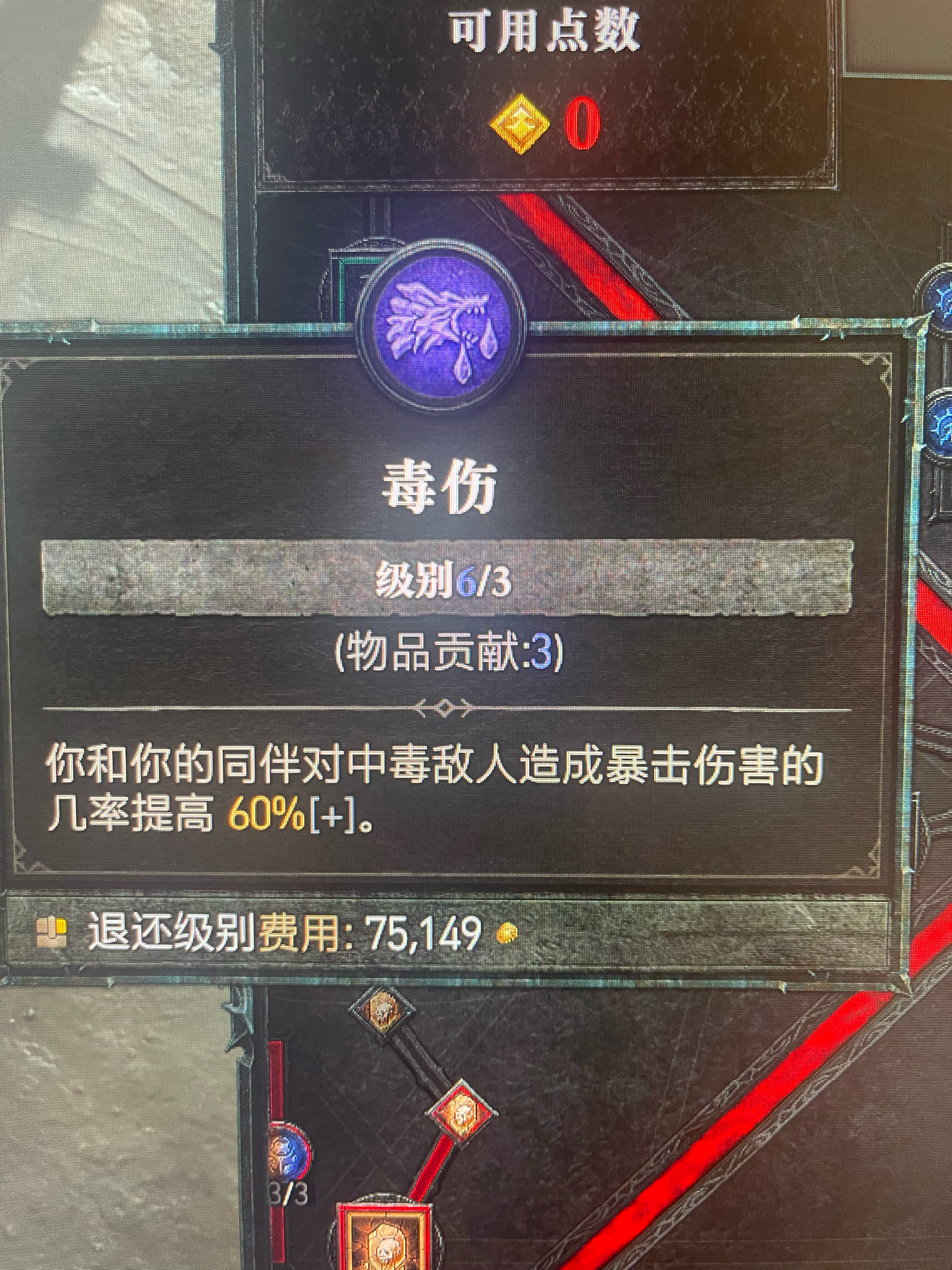 别云了，上线测试了一下炸盾，依然第一bug职业。 NGA玩家社区