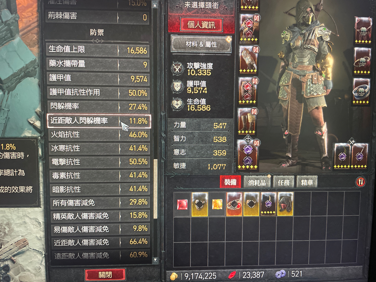 [游侠BD] [讨论] 更新后的近战build构思 NGA玩家社区